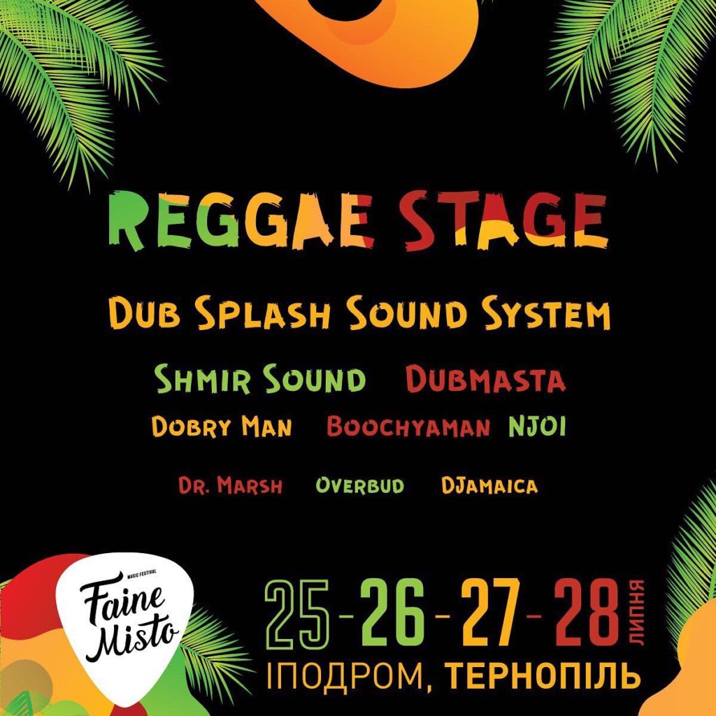 Reggae Stage / Faine Misto Festival - soundsystem.world